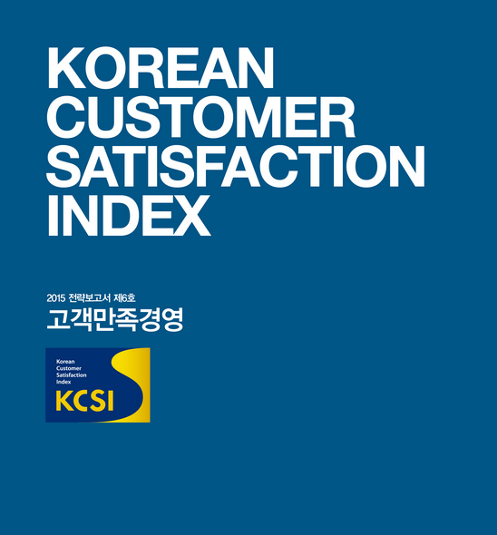 KCSI