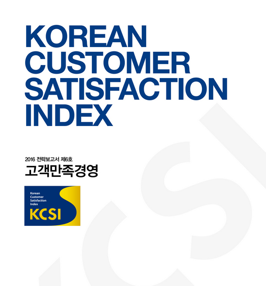 KCSI